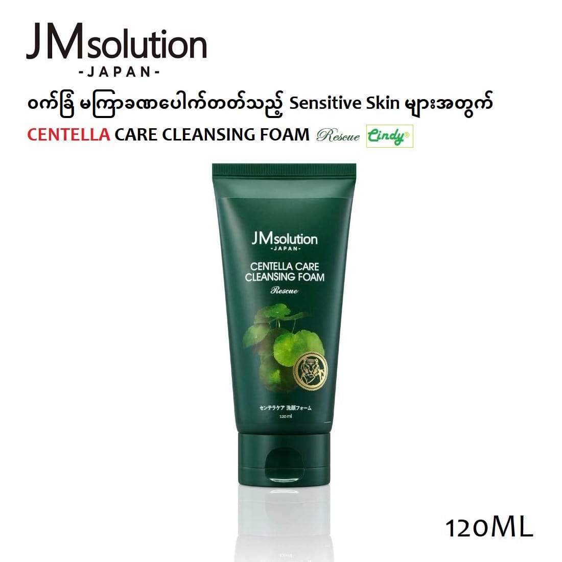 JMsolution Cleanser Centella Care Cleansing Foam (120ml) (MADE IN KOREA ...