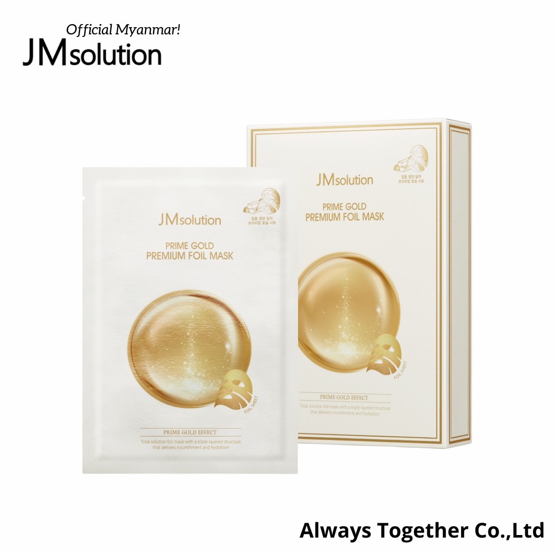 JMsolution Prime Gold Premium Foil Mask | uab marketplace
