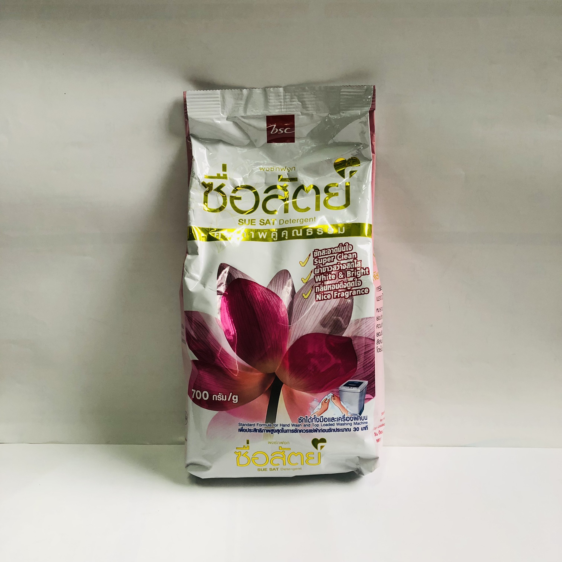 BSC Sue Sat Detergent Powder 700 g | uab marketplace
