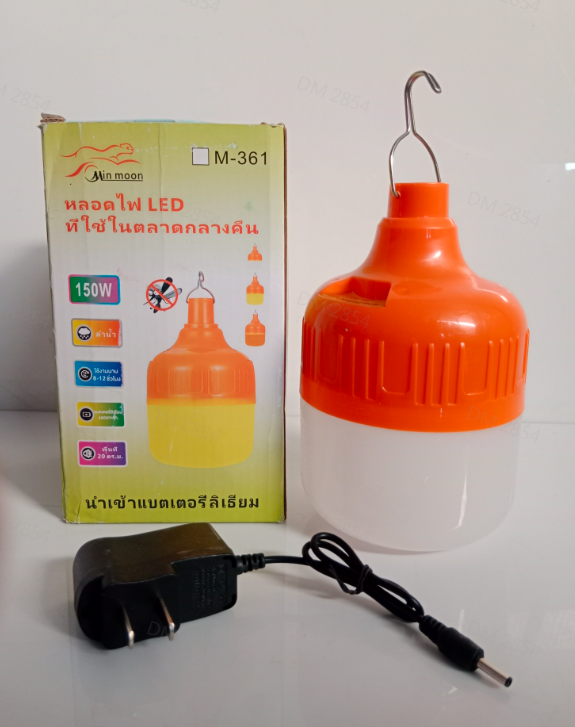 LED Charging Bulb 150W | uab marketplace