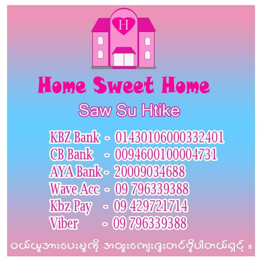 Home Sweet Home Online Shop | uab marketplace